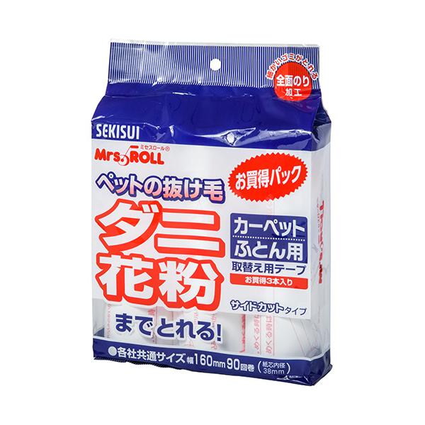 メーカー：積水マテリアルソリューションズ 　品番：J5CV3PB   掃除機では取りにくいホコリや髪の毛はもちろん、ダニ・花粉までしっかりとれる。ミセスロールの取替テープです。　　
