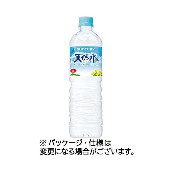 メーカー：サントリー 　品番：230569   キレ良くさわやかな清涼感ある味わい。　　