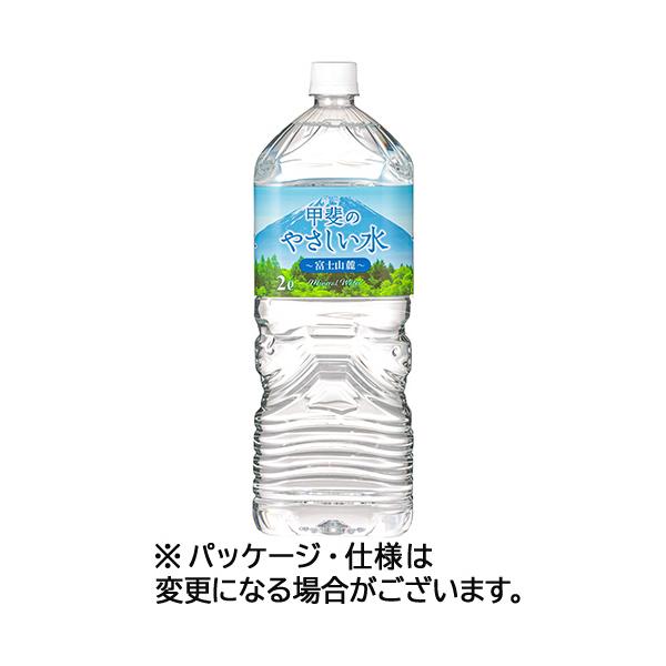 メーカー：徳岡　 品番：701822  山梨県西桂町の名峰「三ッ峠山」より自噴している地下水をボトリングしました。硬度は36mg/Lの軟水です。　　