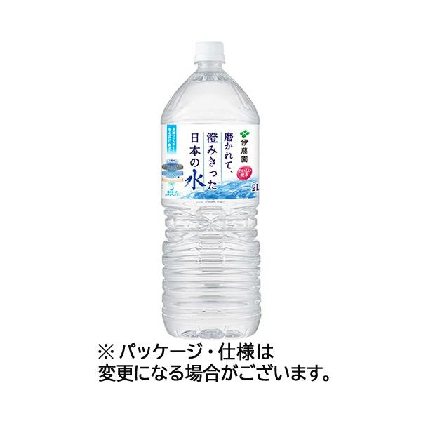 良質な水源の天然水を、活性炭フィルターとマイクロフィルターで磨き上げた、安心品質のミネラルウォーター