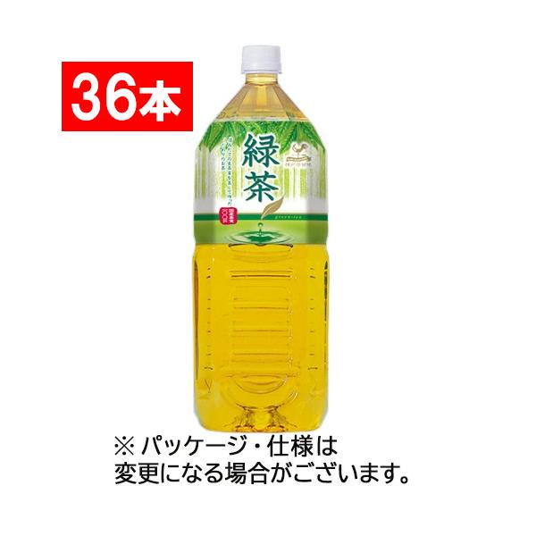 メーカー：富永貿易 　品番：1011129   まろやかな香りと上品な味わいが広がるこだわりの緑茶。　　