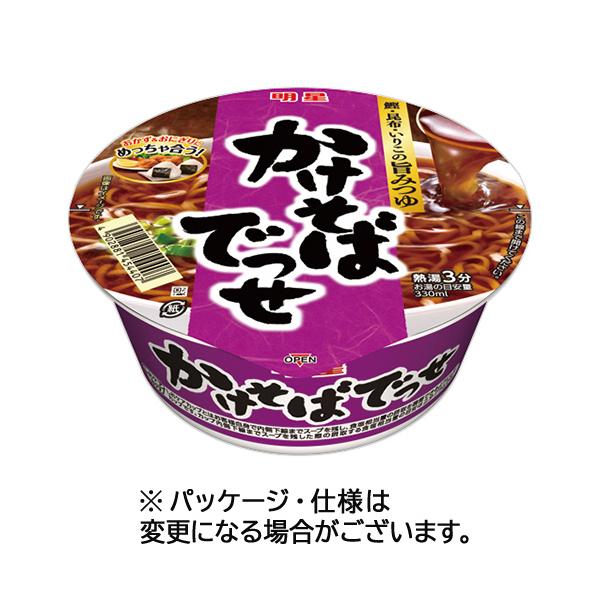 メーカー：明星食品　 品番：454407  めんとつゆだけの真剣勝負！シンプルだから、おかず＆おにぎりにも合う！　　