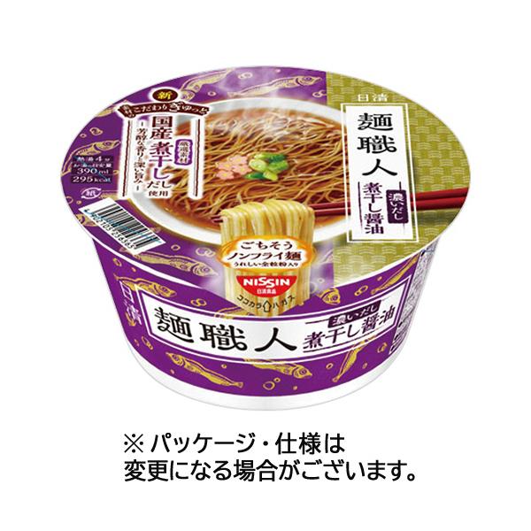 メーカー：日清食品　品番：284964小麦の風味を感じる「ごちそうノンフライ麺」。