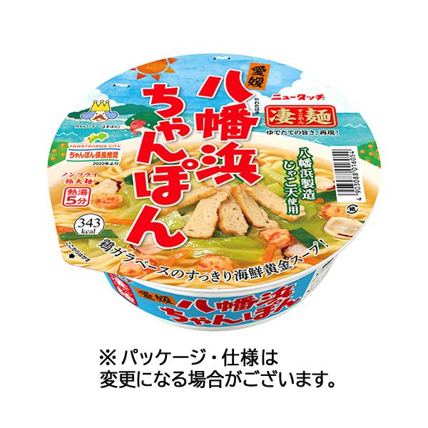 メーカー：ヤマダイ　 品番：16054  まるでお店の味！ゆでたての旨さを再現。　　