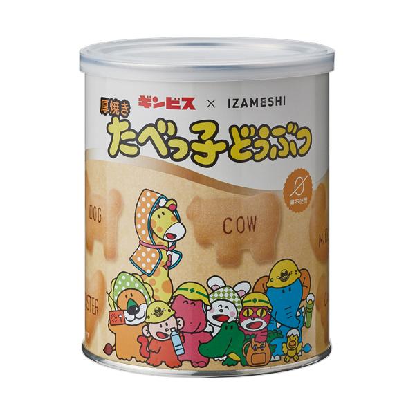 メーカー：杉田エース　品番：652-654　ギンビスの人気商品たべっ子どうぶつとIZAMESHIのコラボ商品　※非常時などは、ご納品に1カ月以上かかる場合がございます。