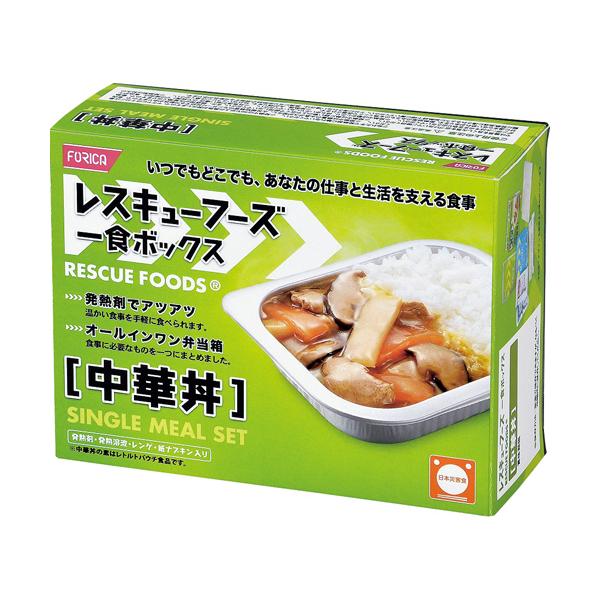 メーカー：ホリカフーズ　品番：554552　いつでもどこでも、ほかほかメシ。　※非常時などは、ご納品に1カ月以上かかる場合がございます。