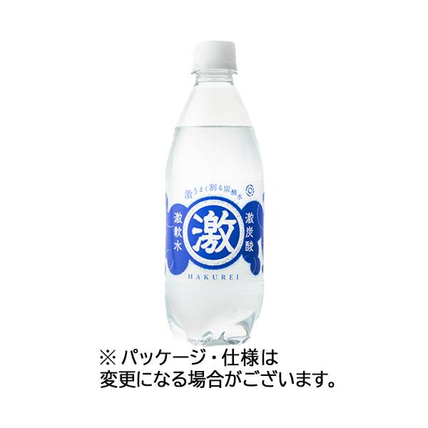 メーカー：友桝飲料　品番：000305　激うまく割る炭酸水