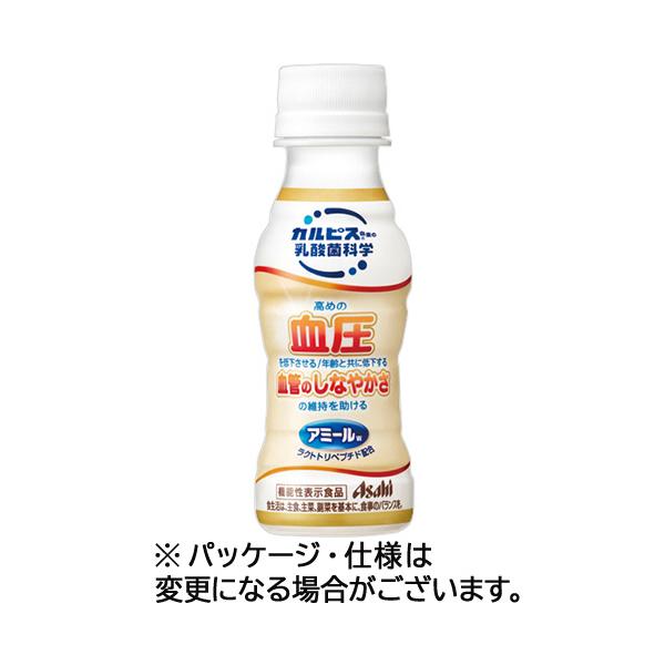 メーカー：アサヒ飲料　 品番：104134  血圧が高めの方に適した機能性表示食品。　　