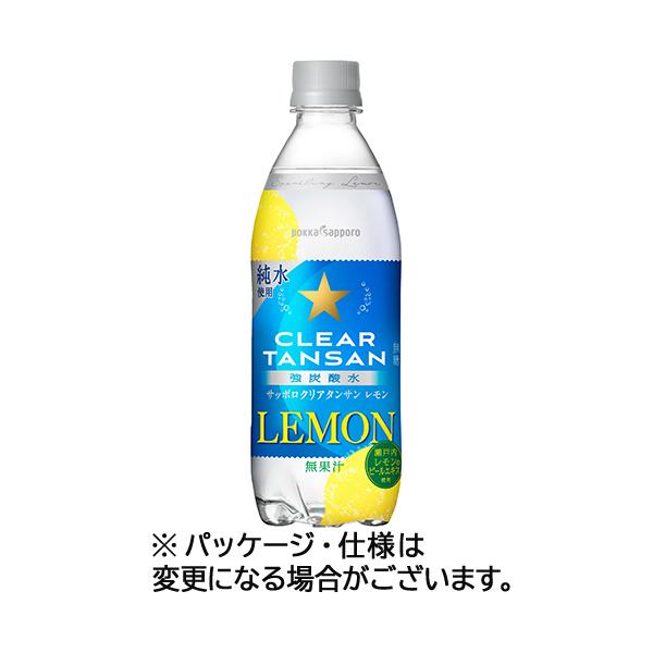 メーカー：ポッカサッポロ 　品番：103364   純水で作ったクリアな味わいのおいしい炭酸水です。　　