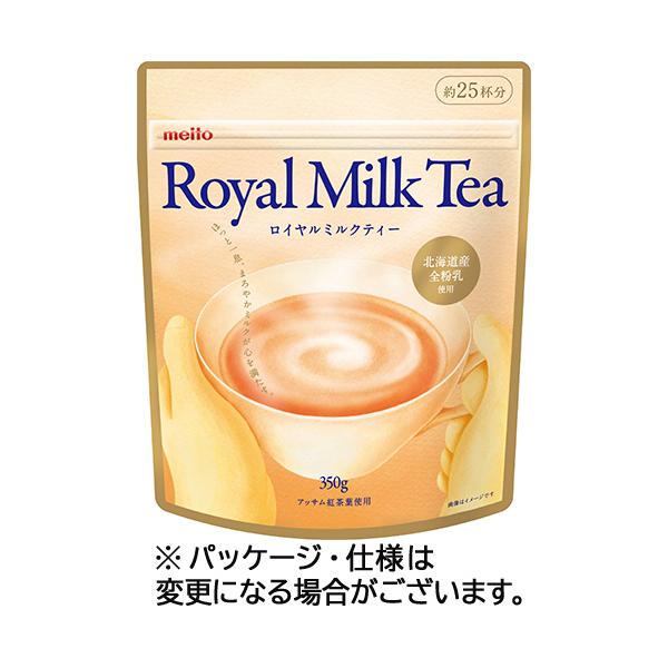 メーカー：ｍｅｉｔｏ　品番：431402　アッサム紅茶葉の深みのある味わいと、まろやかなミルク感が際立つロイヤルミルクティーです。　