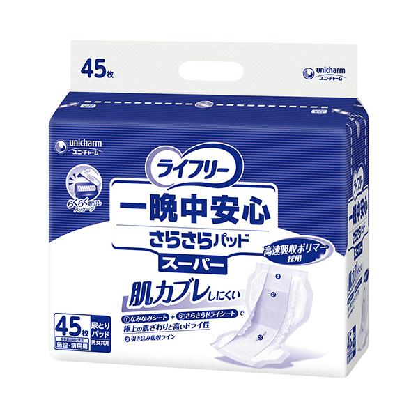 メーカー：ユニ・チャーム 　品番：514809   尿量が多い方でも一枚で朝までモレずに、お肌をさらさらに保つパッドです。　　