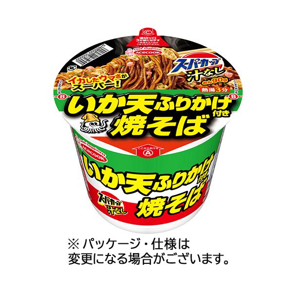 メーカー：エースコック 　品番：400194   他にはない食べごたえと満足感を追求！量も旨さもスーパー！な「スーパーカップ」！　　