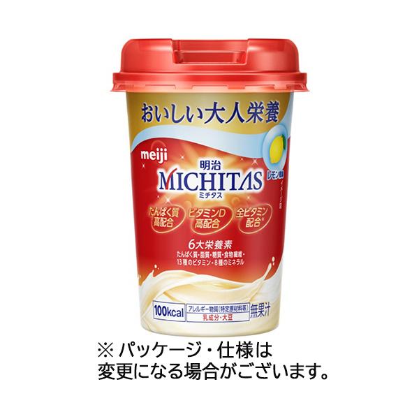 メーカー：明治　品番：096844　健康でアクティブな毎日を過ごすために、大切な栄養素をおいしく賢く補給できる栄養設計。