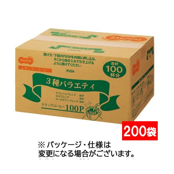 メーカー：オリジナル 　品番：502082   【ドリップ】手軽でおいしい本格派コーヒーが飲みたい時にすぐ飲める。3種類のオリジナルドリップコーヒー。　　