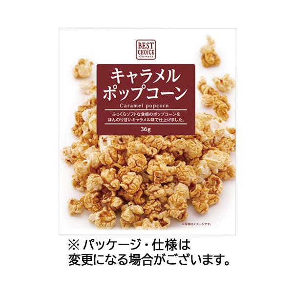 メーカー：菊屋 　品番：416639   ふっくらソフトな食感のポップコーンをほんのり甘いキャラメル味で仕上げました。　　