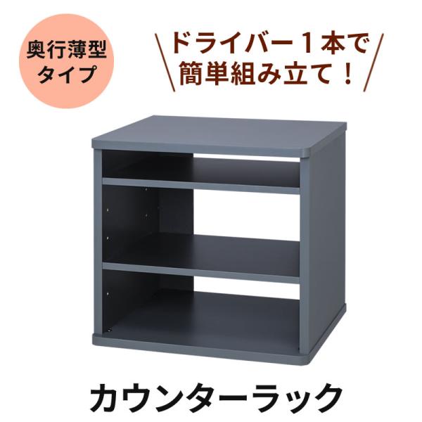 ※北海道・沖縄・離島・一部地域は送料1,200円(税別)になります。＜仕様＞耐荷重：80kg　各棚板：15kg外径寸法：(W)500×(H)470×(D)400mm収納可能機種：JS-FX　JS-FX(2)　JS-NX　JS-F1　JS-F...
