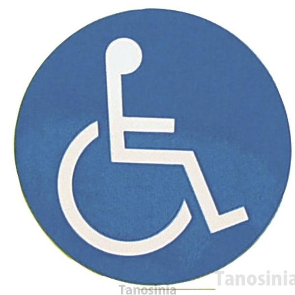 車いすシンボルマーク　外張り反射式の仕様●サイズ／直径9cm●生産国／日本車いすシンボルマーク　外張り反射式の説明・表示して安全運転。肢体がご不自由な運転者の方に。