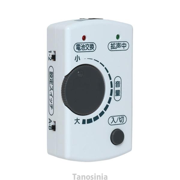 電話用拡声器　最大40dB増幅タイプ / DSP-AM01の仕様●サイズ／幅4.4×奥行4.4×高さ7.4cm●重さ／118g●材質／ABS樹脂●電源／単4形乾電池×2●付属品／4極4芯ケーブル（約50cｍ）●生産国／中国●メーカー名／ミヨ...