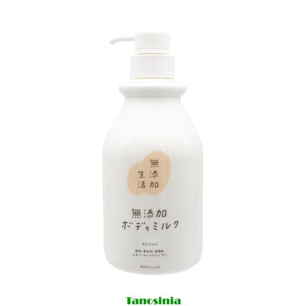 【商品の仕様】●成分／水、グリセリン、コーン油、ヒアルロン酸Na、セラミドNP、他●生産国／日本●無香料、無着色、ノンアルコール【商品の説明】・5つの無添加処方、香料、着色料、鉱物油、エタノール、パラベンフリー。天然由来成分98％でできた全...