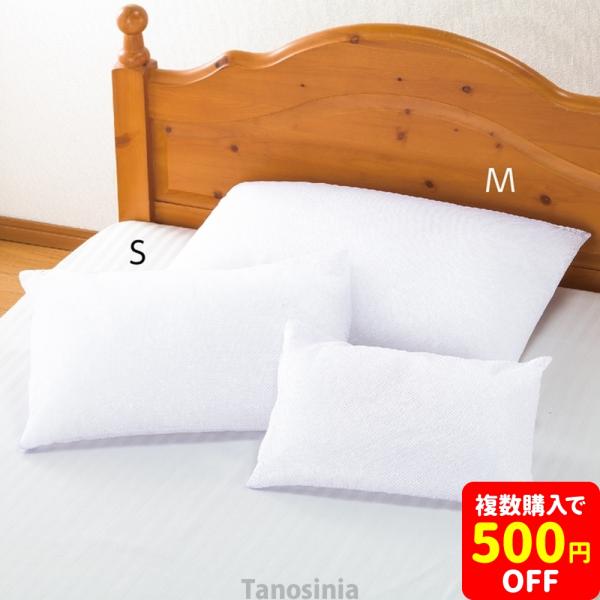 ヌードパイプ枕(オフホワイト)の特徴・清潔感が溢れる人気のヌードパイプ枕。お好みに合わせてサイズをお選びください。●カラー/オフホワイト●サイズ/Ｍ●素材/[側生地]ポリエステル100％(メッシュ)[中材]ポリエチレンパイプ●原産国/日本製...