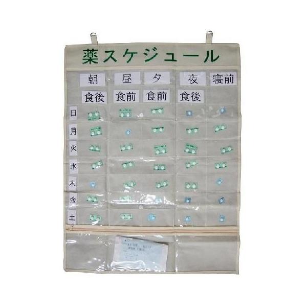 ・大きめのポケットで出し入れがやさしい。・折りたたみできて携帯しやすい。・1日5回×1週間●サイズ／54×72cm、ポケット：週間部分縦4.5cm横9.5cm●重さ／約120g●材質／本体：PP不織布、透明PVC樹脂●1日5回×1週間【 当...