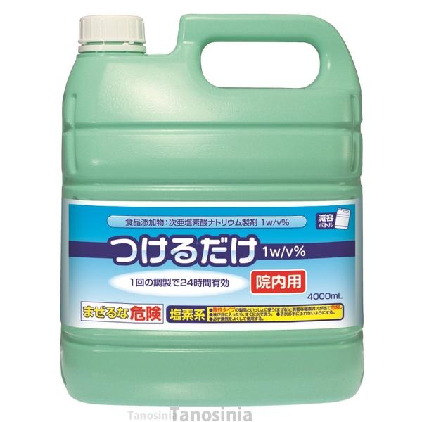 つけるだけ　院内用の仕様●成分／次亜塩素酸ナトリウム1.0％、水99.0％●生産国／日本つけるだけ　院内用の説明・次亜塩素酸ナトリウム1.0％製剤。・注ぎ用ノズル付き。・細菌やノロウイルスを始めとするウイルス対策、院内感染予防に。・1回の調...