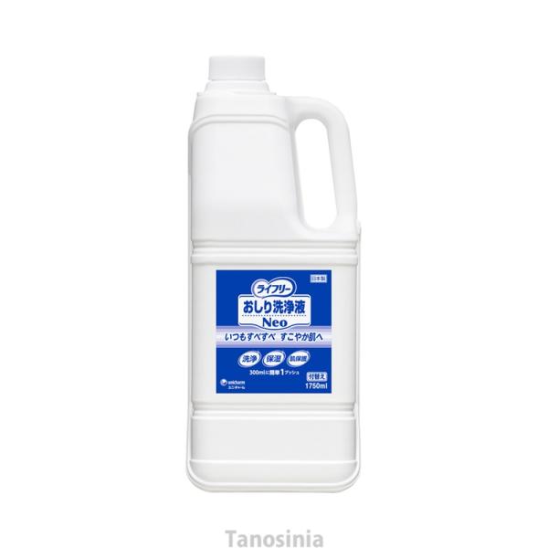 Gライフリーおしり洗浄液Neo　付替えの仕様●成分／水、グリセリン、DPG、PEG-32、カリ石ケン素地、他●生産国／日本●せっけんの香り●無着色商品の説明・洗浄・保湿・肌保護の3つの効果でお肌を清潔にすべすべに保ちます。・洗浄：やさしくき...