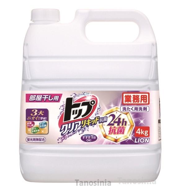 48時間抗菌で菌によるニオイ悩み（部屋干し臭・生乾き臭・干し忘れ臭）を解消。蛍光剤無配合。●成分／界面活性剤21％、ポリオキシエチレンアルキルエーテル、直鎖アルキルベンゼンスルホン酸塩、安定化剤、酵素●生産国／日本●フレッシュフローラルの香り