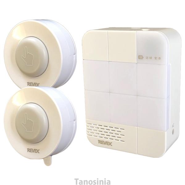 防水呼出ペンダントセット CX-09004の仕様●サイズ／送信機：幅6×長さ7×厚さ2.7cm、受信機：幅7.1×長さ9.6×厚さ3.1cm●重さ／約38・87g●無線到達距離／約180m（屋外見通し）、約90m（屋内見通し）●材質／ABS...