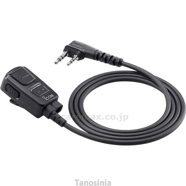 サブチャンネルPTT対応タイピン型マイクロホン HM-238LS　ブラック アイコム 4909723148906の仕様●サイズ／ケーブル長：約1m●重さ／約50g●マイクコネクター形状／2ピンスリムL型コネクター●イヤホンジャック形状／φ2...