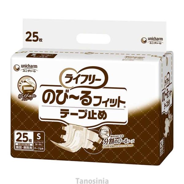 Gライフリーのびーるフィットテープ止め　Sの仕様●ヒップサイズ／56〜95cm●吸水量目安／約300cc●日常生活動作レベル／3_介助が必要商品の説明・「重ね止めできる分割のび〜るテープ」でどんな体型にもぴったりフィットであてやすい。・人間...
