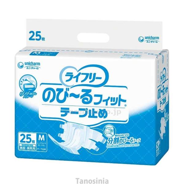 Gライフリーのびーるフィットテープ止め　Mの仕様●ヒップサイズ／63〜110cm●吸水量目安／約300cc●日常生活動作レベル／3_介助が必要商品の説明・「重ね止めできる分割のび〜るテープ」でどんな体型にもぴったりフィットであてやすい。・人...