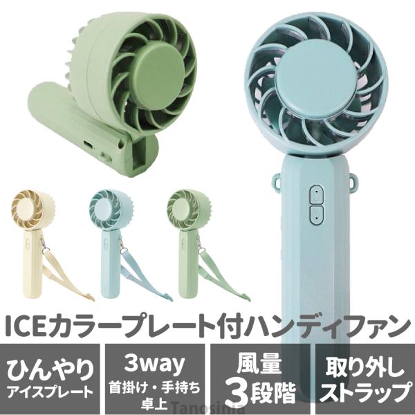●サイズ／約幅6.4×奥行5.5×高さ17.2cm、折りたたみ時：奥行13.2×高さ9.5cm●重さ／約170g●材質／ABS、アルミ、ステンレス（ICEプレート）●付属品／USB-A to Type-C充電ケーブル、ストラップ、取扱説明書...