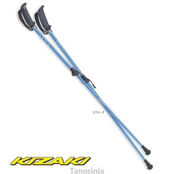 ウォーキングポール キザキ 歩ミングポール 伸縮 ２本１セット の詳細デフェンシブタイプ、前に突くタイプ、伸縮タイプウォーキングストック ノルディックストック ノルデックウォーキングポール お出かけ、散歩、介護予防、生活習慣病予防、メタボ対...