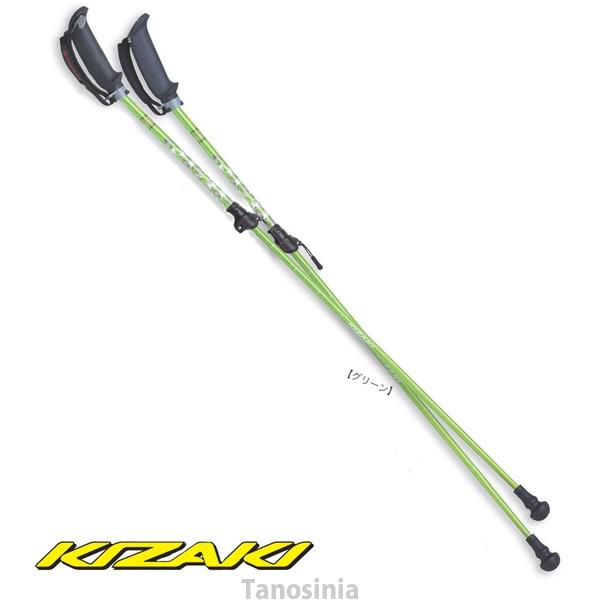 ウォーキングポール キザキ 歩ミングポール 伸縮 ２本１セット の詳細デフェンシブタイプ、前に突くタイプ、伸縮タイプウォーキングストック ノルディックストック ノルデックウォーキングポール お出かけ、散歩、介護予防、生活習慣病予防、メタボ対...