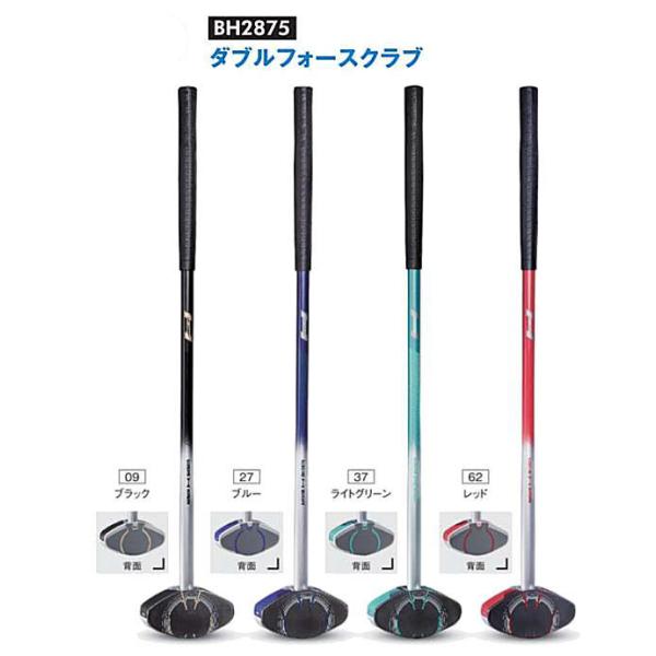 【HATACHI グラウンドゴルフ ダブルフォースクラブの詳細】ナビゲーションデザインとＶ型ソールで狙いやすい　両面打クラブ！右利き、左利きを問わず使用できます。状況に応じてフェイスを使い分けたい、しっかりとボールをコントロールしたい、その...