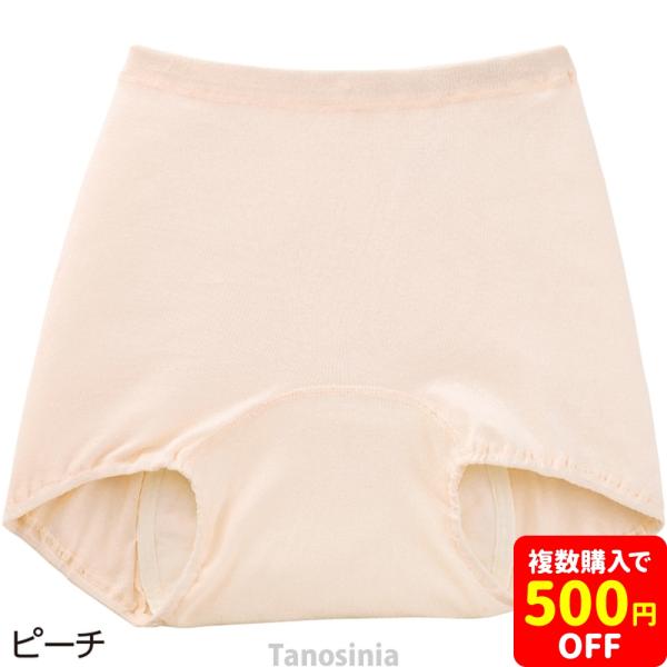 安心快適ズロースの特徴・お腹やヒップをすっぽり包むズロースタイプ。●カラー/ピーチ●サイズ/Ｍ・Ｌ・ＬＬ●素材/[本体]綿100％[吸水帯]表:ポリエステル/中:不織布/裏:透湿防水ポリウレタン●原産国/中国製●洗濯方法/洗濯機OK●その他...