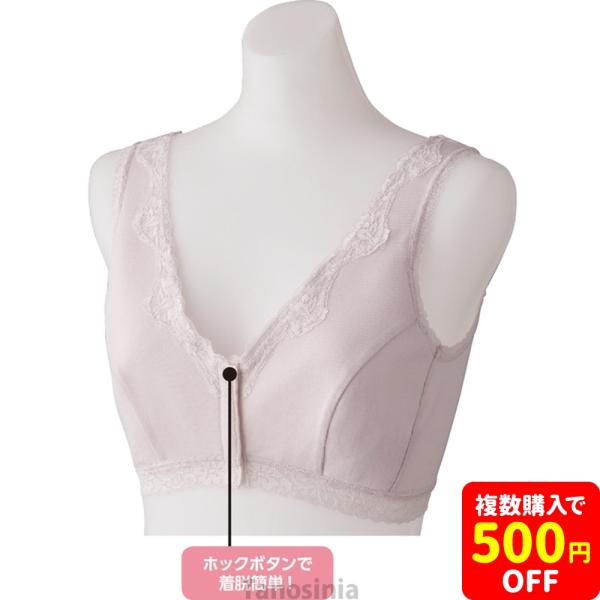 フロントホックソフトブラの特徴・レース使いのフロントホックタイプ●カラー/ピーチ・モカ●サイズ/Ｍ・Ｌ・ＬＬ●素材/綿100％●原産国/中国製●洗濯方法/洗濯機OK（ネット使用）●その他/、ホック、ホックボタンで着脱簡単、