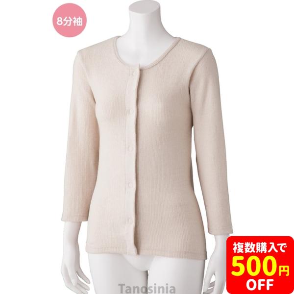 背当て付き8分袖ワンタッチインナーの特徴・背中当て付きで温かい。伸縮性がありラクな着心地。●カラー/ローズ・ベージュ●サイズ/Ｍ・Ｌ・ＬＬ●素材/表アクリル70％・レーヨン30％、裏アクリル58％・レーヨン26％・ナイロン14％・ポリウレタ...