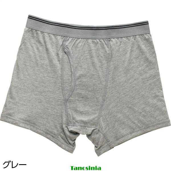 ボクサーブリーフ(2枚組)の特徴・綿100％で肌に優しいボクサーブリーフです。●カラー：グレー・ブラック●サイズ：Ｍ・Ｌ・ＬＬ●サイズ：Ｍ・Ｌ・ＬＬ●素材：綿100％●減算国：中国製●洗濯方法：洗濯機OK●特徴：2枚組