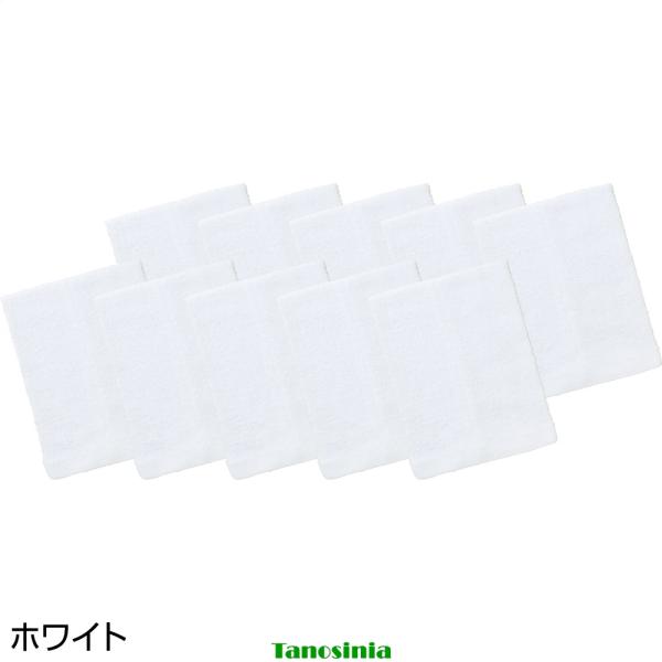 おしぼりタオル(10枚組)の特徴・枚数を揃えておきたいタオルをお買い得セットで。●カラー：ホワイト・カラー●サイズ：約29×38ｃｍ●サイズ：約29×38ｃｍ●素材：綿100％●減算国：中国製●洗濯方法：洗濯機OK（ネット使用）●特徴： 10枚組