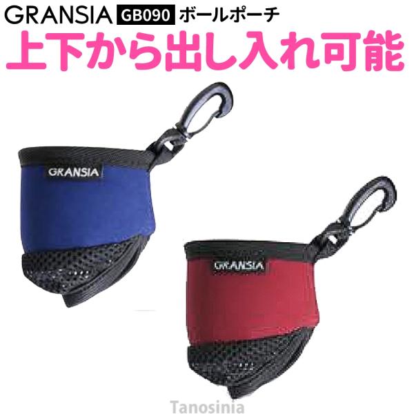 ●サイズ／幅8cm×高さ8cm×奥行8cm●素材／EVA、ポリウレタン、ポリエステル●メーカー名／アルカ・上下から出し入れ可能