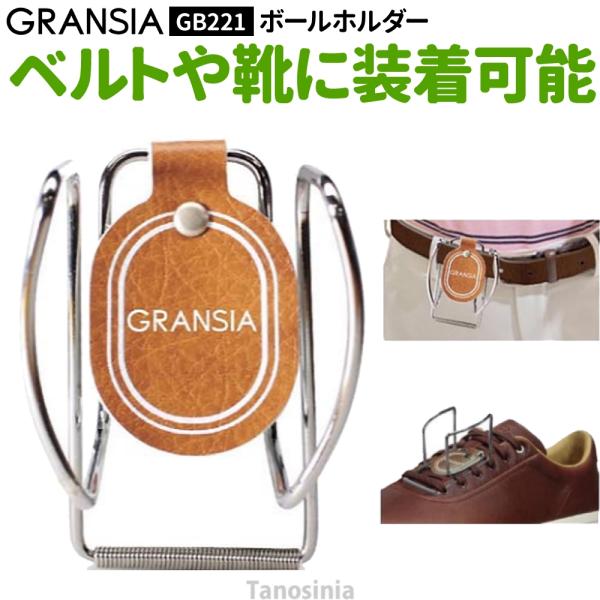 ●サイズ／幅47X高さX71奥行41mm●材質／メッキスチール、合成皮革●付属品／ボールホルダー：泥よけ●メーカー名／アルカ