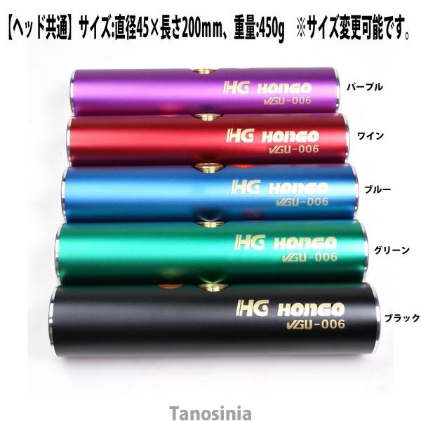 【ゲートボール スティックヘッド 十ロック  GJ-4520 HONGOの仕様】・十ロック式スティックヘッド(他社プラスロック・Jロックとも互換性あります。)●フェース/ジュラルミン　片面スコアライン●胴体/アルミ合金(硬質アルマイト仕上げ...