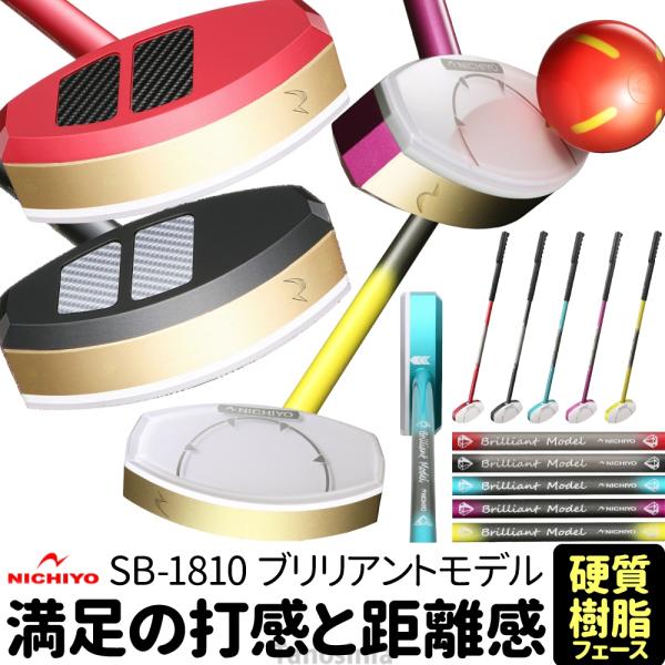 ・ポップなカラーリングがプレーを楽しく彩る！・硬質樹脂フェースで打感と距離に満足。・打面のターゲットマークにより、さらに狙いやすく！●シャフト/メイプル 19mmφ（ストレート）●ヘッド/メイプル・PET樹脂・真鍮●フェイス／ABS樹脂 ●...