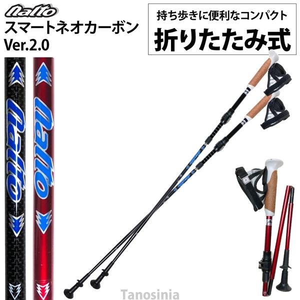 ・長さ調整・折りたたみタイプ・組立て・折りたたみも数秒で完了。・折り畳み収納時40cmになります。・フルカーボンシャフトで軽量・伸縮しますので身長に合わせて微調整できます。ジョイントレバーで長さ合わせも簡単確実。・専用収納袋付き●サイズ／伸...