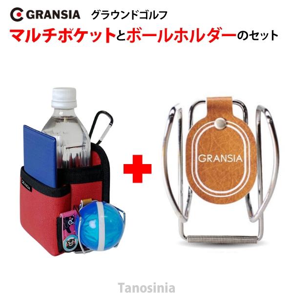 マルチポケット+ボールホルダーセットの仕様●サイズ／マルチポケット：長さ93cmX厚さ4cm、ボールホルダー：幅47X高さX71奥行41mm●材質／マルチポケット：ポリエステル、ボールホルダー：メッキスチール、合成皮革●付属品／ボールホルダ...