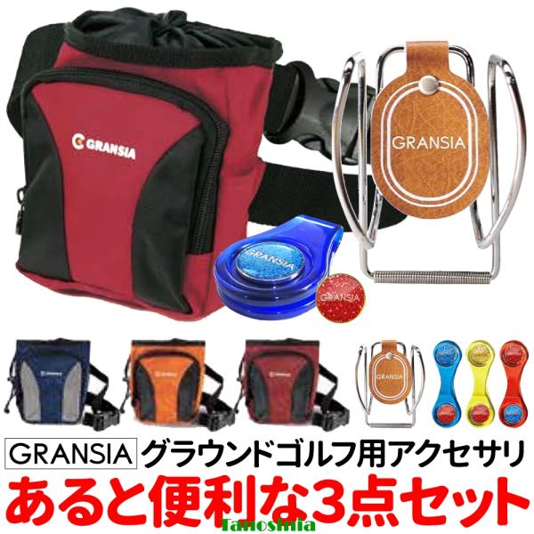 【ボールポケット】●サイズ／14cm×15cm×11cm●素材／ナイロン●付属品／ウエストベルト・カードケースやペットボトル入れに最適・ボールホルダー入れ・ウエストベルトを最長で使用した場合ショルダーとしても使用可能※メーカー仕様変更により...