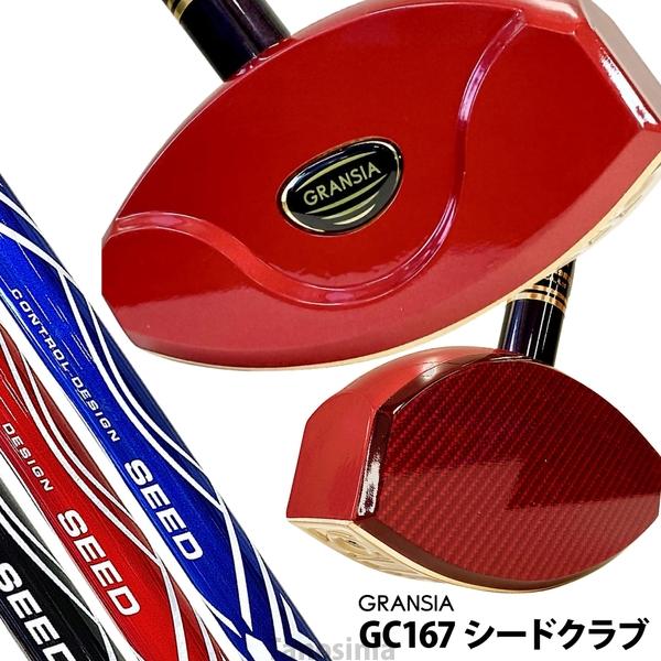 アルカ グラウンドゴルフ クラブ シードクラブ GC167の詳細●基本仕様：ヘッド素材：ハードメイプルシャフト素材：ハードメイプルグリップ：TPRパターグリップソール：真鍮打球面：グラスファイバー重量：約590g (84cm時)(公社)日本...