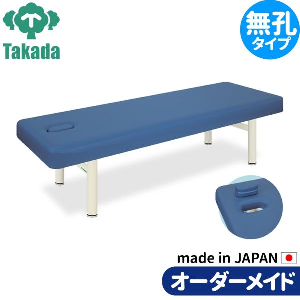 高田ベッド アスリートDX TB-1227 整体ベッド マッサージベッド 施術台 整骨院 治療院 リハビリ 訓練台の解説〇強靭な筋肉を施術するトレーナーのためのアスリートベッド。○上質な高反発・高密度ウレタンフォームを表面・側面に採用。○フ...